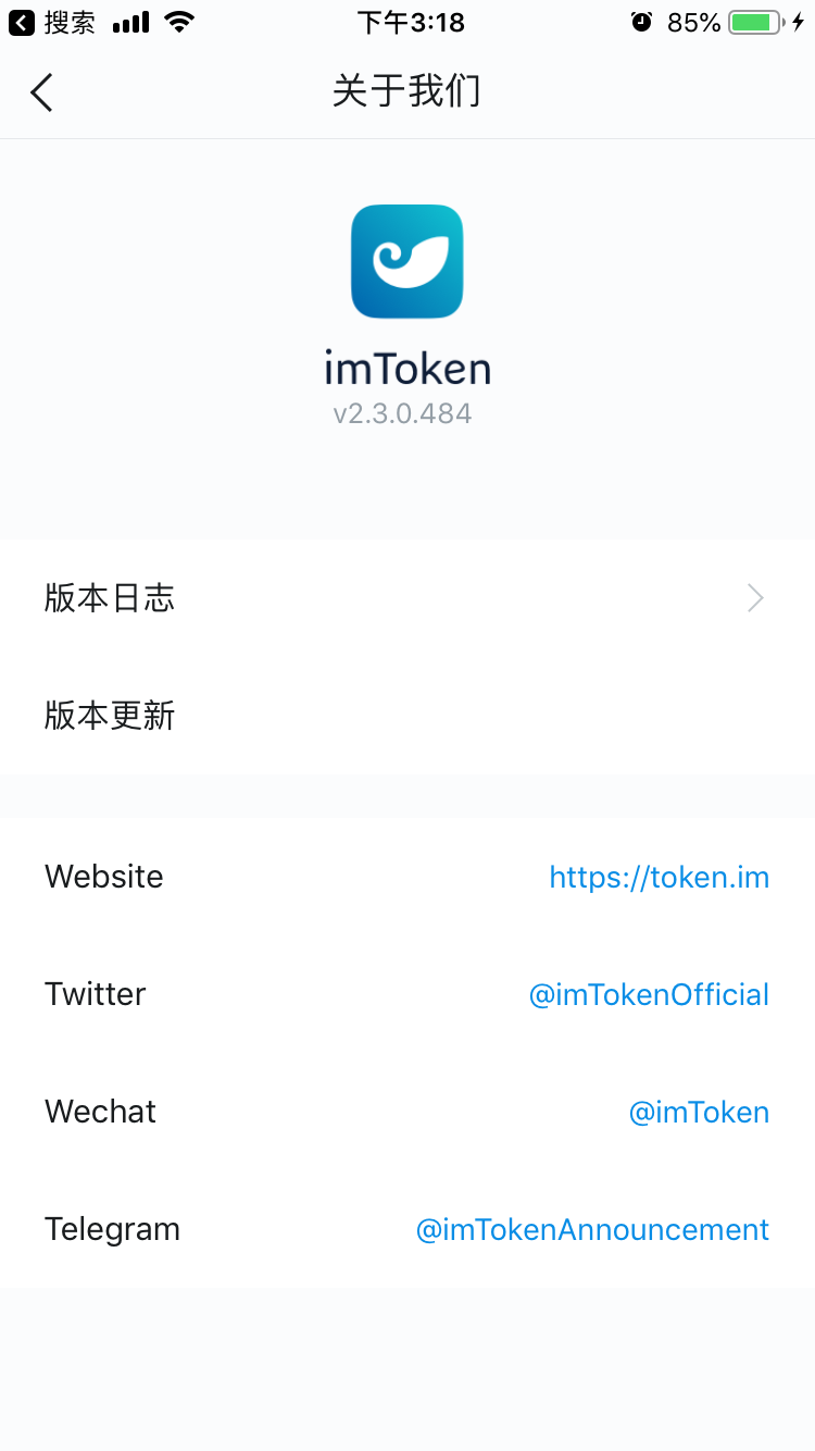 imToken设置开发者模式 | DEC Documentation