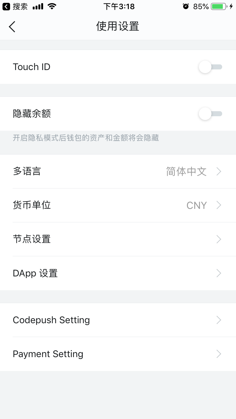 imToken设置开发者模式 | DEC Documentation